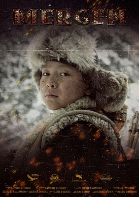 The film "Mergen" won two awards at once